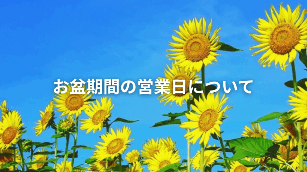 PHOENIX PRIME - フェニックスプライム｜ご入居者様向け専用サイト